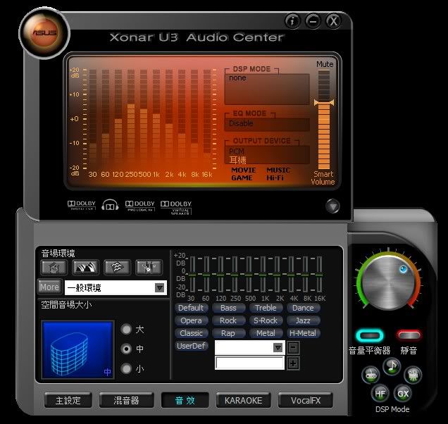 [開箱] ASUS XONAR U3 USB外接音效卡 輕量化攜帶方便 - Mobile01